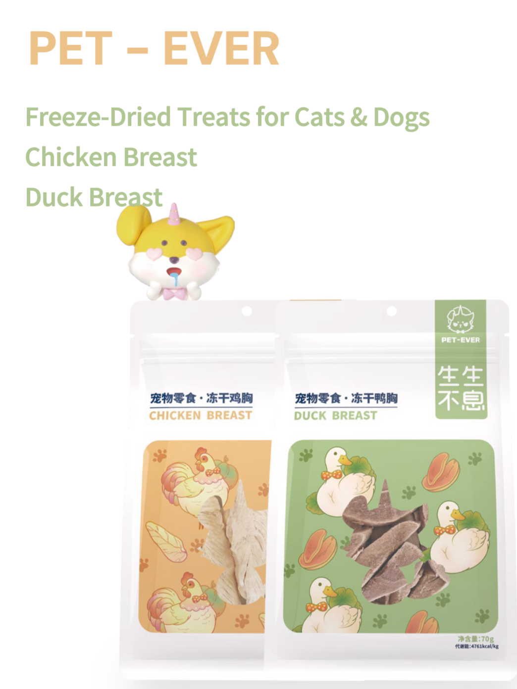 PET-EVER Freeze-Dried Breast Meat Treats for Cats & Dogs – Chicken / D ...